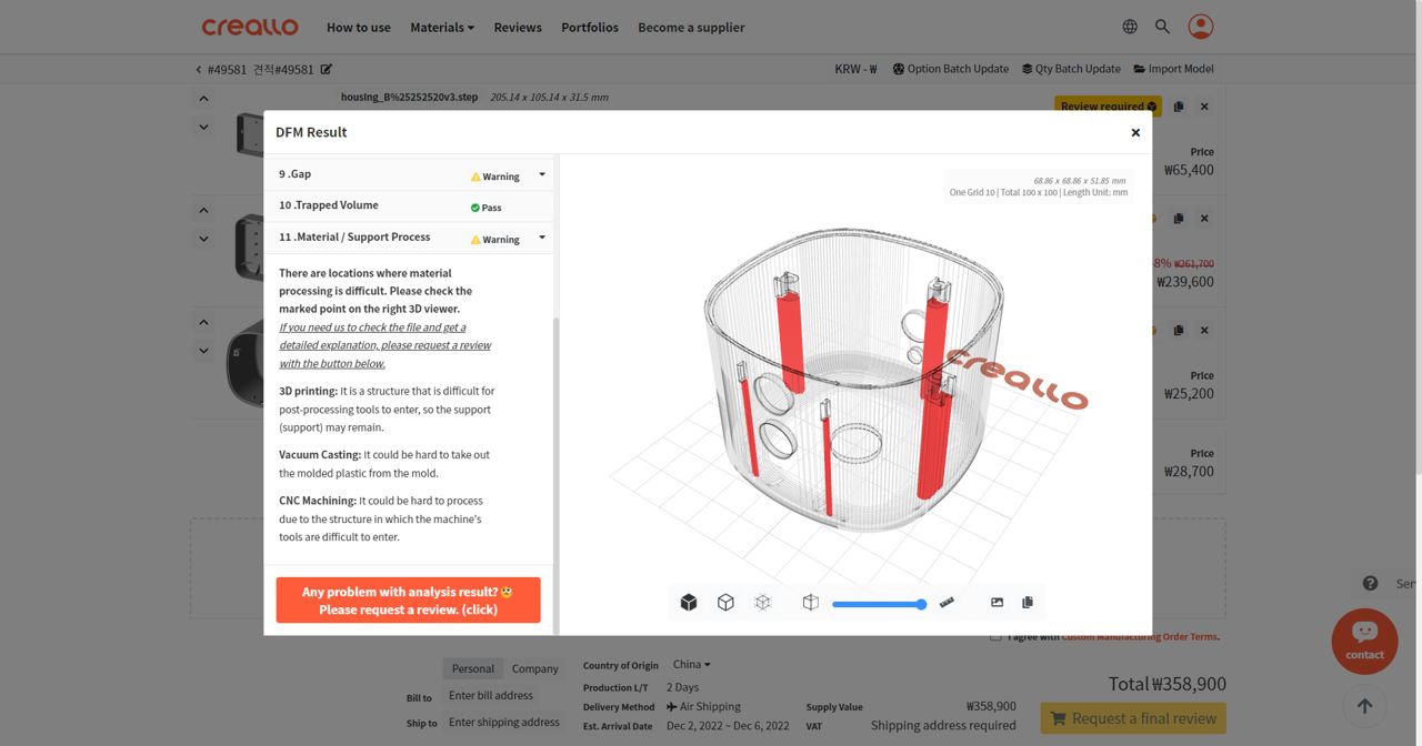 How to Use Creallo Instant Quote | Creallo